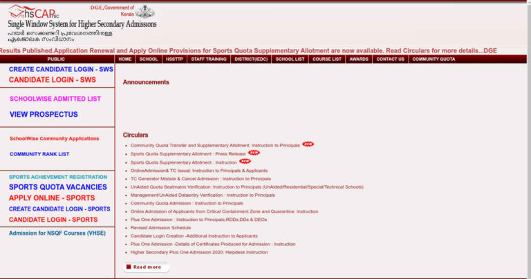 Plus One Supplementary Allotment Application (Open), Renewal ...