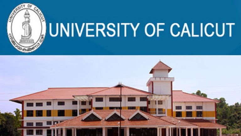 Calicut University UGCAP Third Allotment 2023 OUT, Check 3rd Allotment ...
