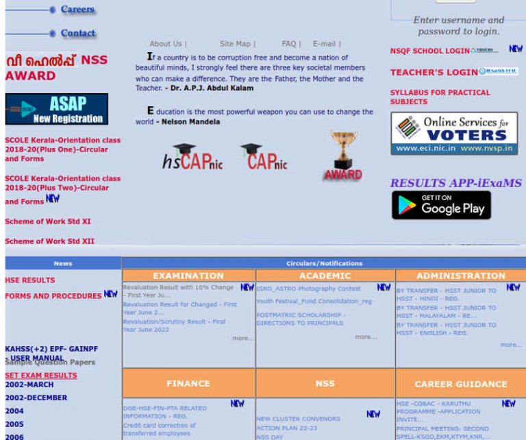DHSE Plus One Revaluation Result 2023, [Check@dhsekerala.gov.in],DHSE ...